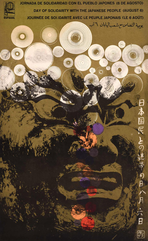 Cuban Revolutionary Poster Art Exhibition in London